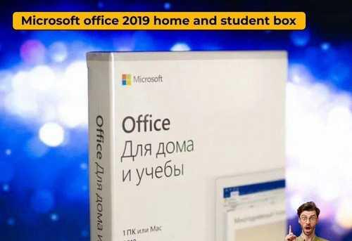 Microsoft office 2019 home and student box
