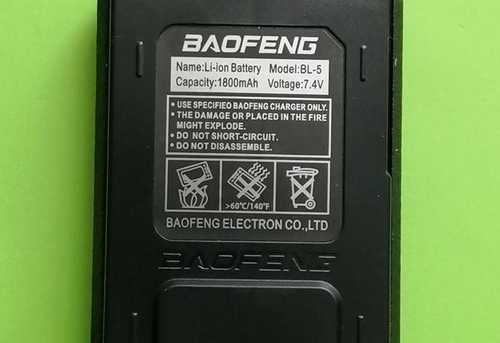 Аккумулятор Baofeng UV-5R Оригинал. Нов