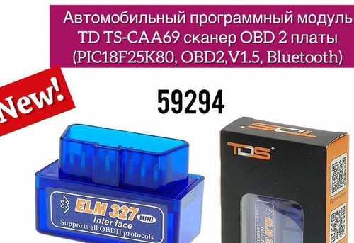 Автосканеры elm327 obd 2