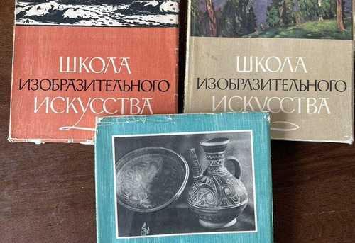 Книги по искусству и живописи