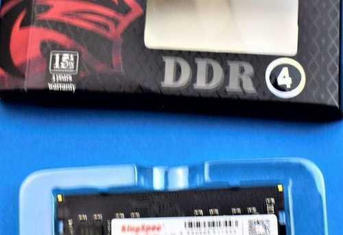 KingSpec Оперативная Память DDR4 4 GB 3200Mhz