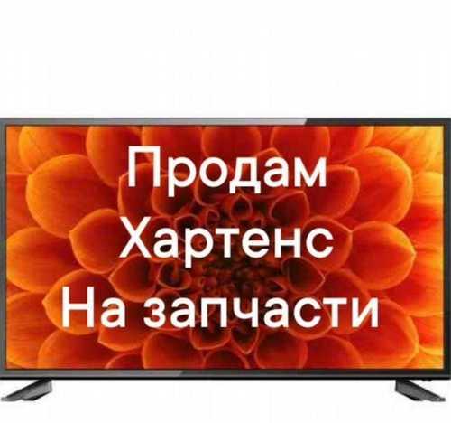 Телевизор SMART tv с wifi 43 дюйма