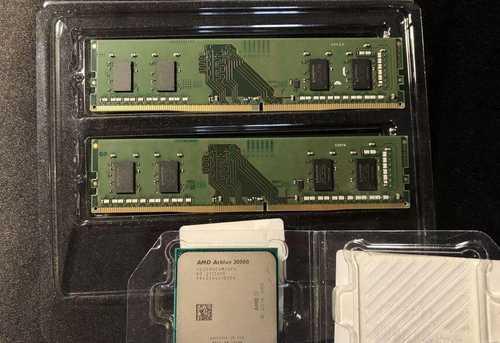 Процессор AMD Athlon 3000G OEM + 8gb RAM