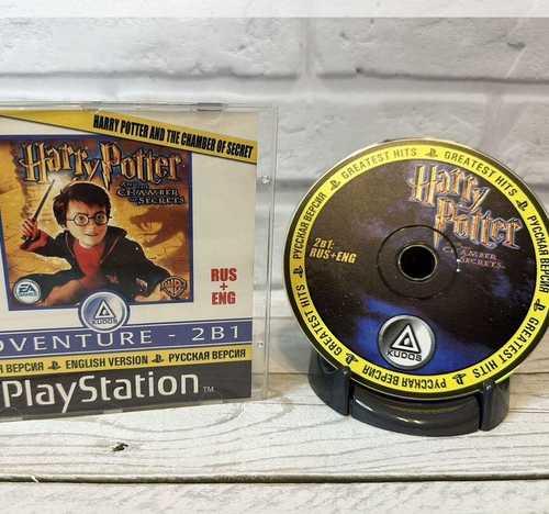 Harry Potter 2 ps1 psone пс1 old