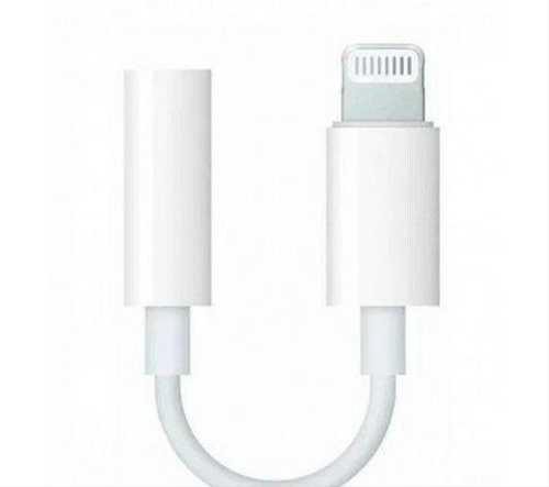 Переходник для Apple Lightning - 3.5 гнездо aux Ju