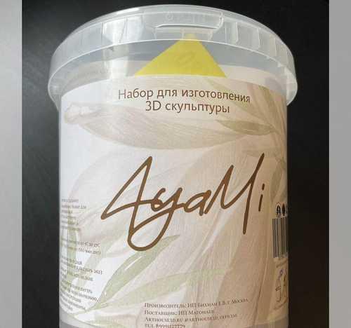 Набор для создания 3D слепков ArtHouse3D