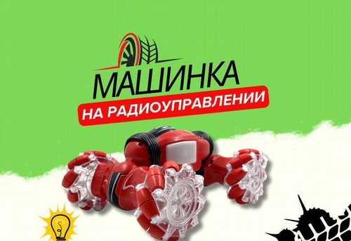 Машинка на радиоуправлении Перевертыш