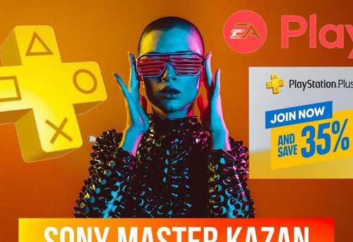 Подписка PS Plus Essential / extra / deluxe