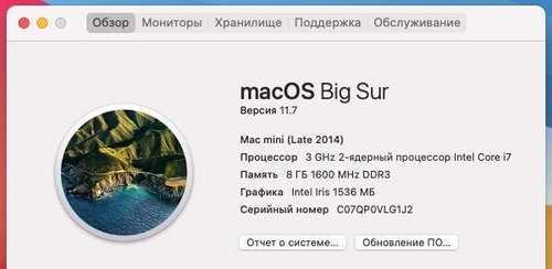 Mac Mini 2014 i7 8 Гб, FusionDrive 1,12 Тб(М-1862)