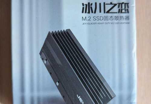 Радиатор для SSD M.2