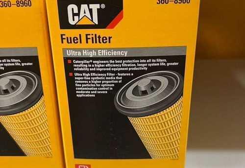 Фильтр топливный CAT 360-8960