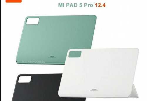 Чехол Xiaomi mi pad 5 pro 12.4