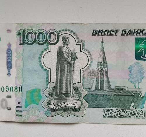 Банкнота 1000 рублей 1997 года