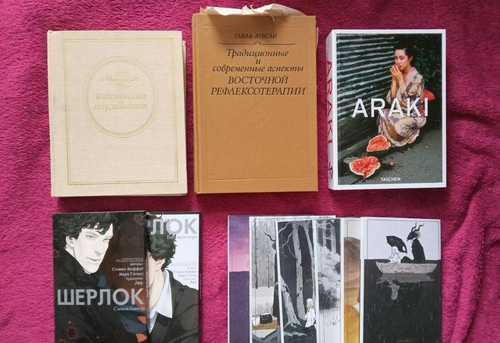 Книги (Минченков, Рефлексотерапия, манга)