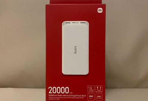 Повер банк Xiaomi 20000 мАч Power Bank аккумулятор