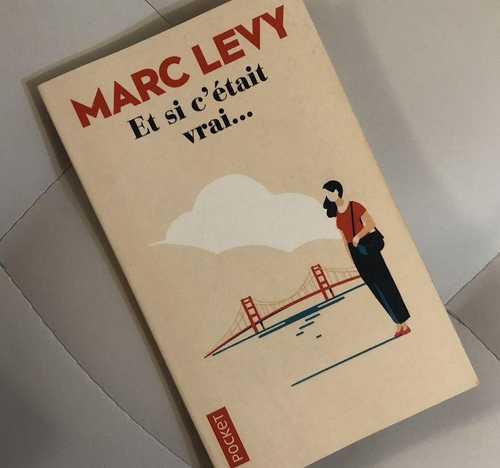 Merc Levy "Et si c'etait vrai"