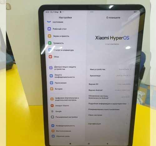 Планшет Xiaomi Pad 6 8/256 gb (ст20)