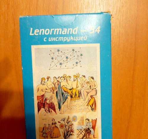 Карты ленорман