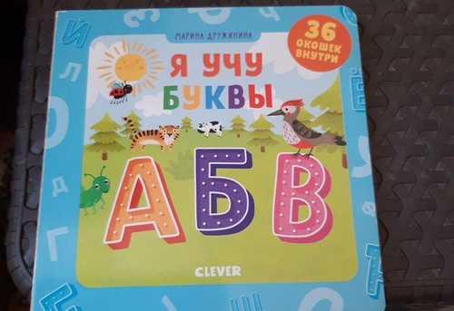 Замечательные книги для детей 3-5 лет