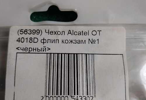 Чехол для alcatel 4018