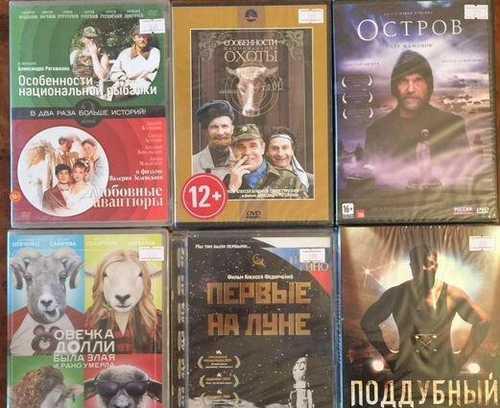 DVD Новые/Лицензионные/Российские Фильмы