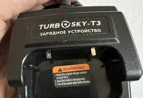Зарядные устройства TurboSky BCT-T3 3шт