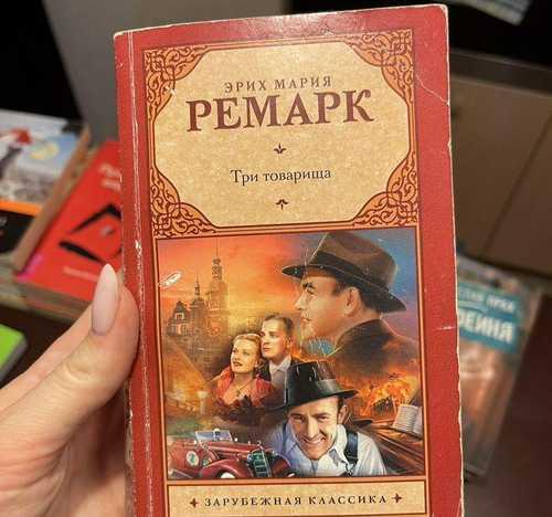 Книги разные