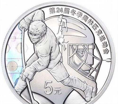 Серебряная монета 5 юаней Олимпиада в Пекине в кап