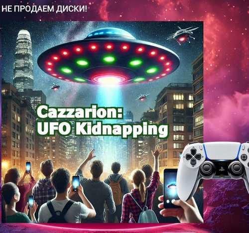 Cazzarion: UFO Kidnapping PS5