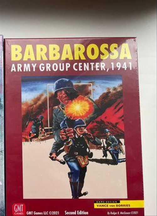 Настольная игра Barbarossa: Army Group Center, 194