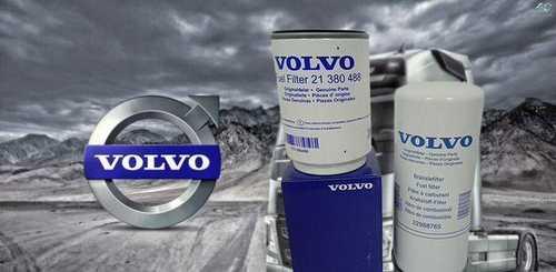 Фильтр volvo 2шт для то тягача