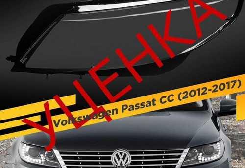 Уцененное стекло для фары Volkswagen Passat CC (20