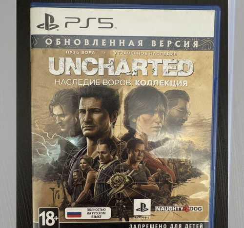 Uncharted коллекция ps5