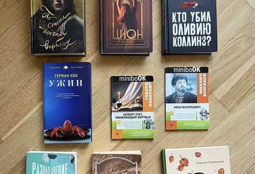 Книги современных писателей детективы