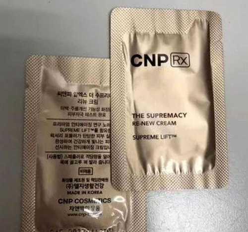 Пробник CNP RX THE supremacy RE-NEW cream 1мл*10шт