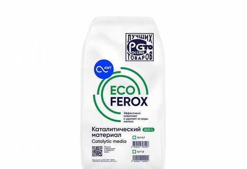Обезжелезивания EcoFerox 0,3-0,7мм 20л