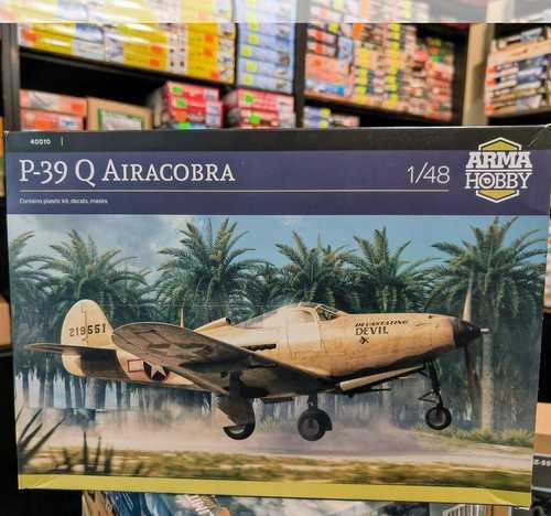 Arma Hobby 40010 P-39Q Airacobra 1/48