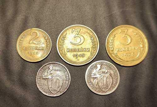 Советские монеты. 3 копейки 1935 старый тип