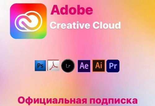 Adobe creative cloud-официальная подписка