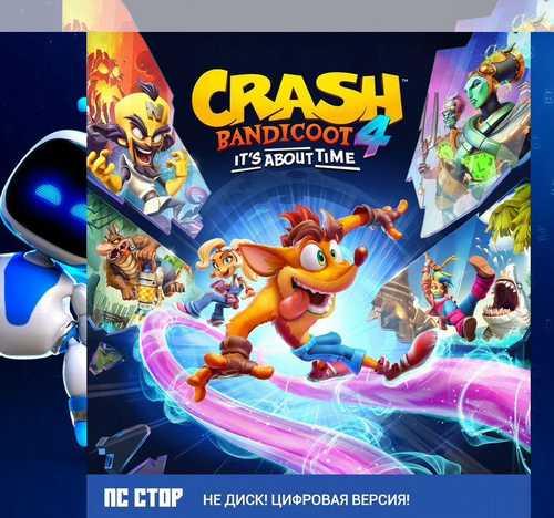 Crash Bandicoot 4: It’s About Time PS5 и PS4