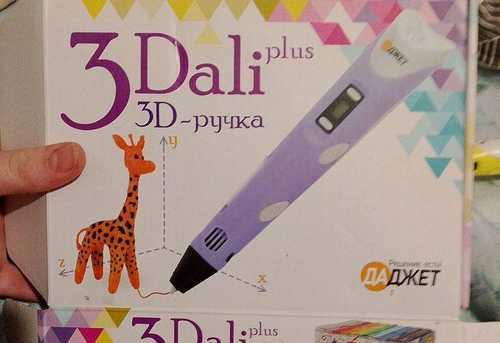 3D Ручка