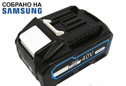 Аккумулятора Makita XGT BL4040 Samsung-40T 40В 4Ач