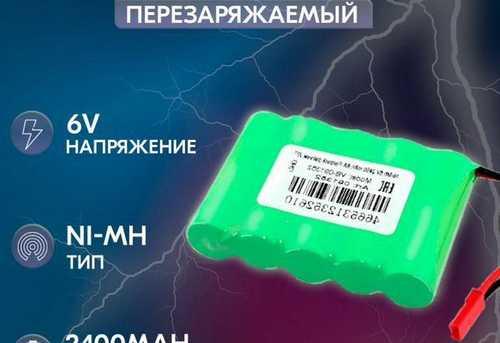 Аккумулятор Ni-Mh 6V 2400 mAh AA Flatpack разъем J