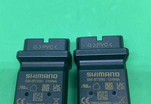 Shimano Адаптер зарядного устройства SM-BTE60