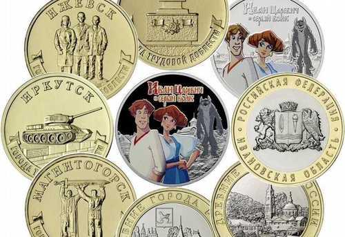 Монеты России 2022(Антошка,Городец,Царевич,Шахтер)