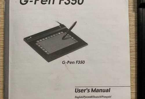 Графический планшет Genius G-Pen F350 USB