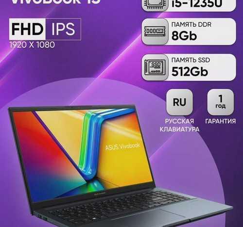 Asus Vivobook 15 IPS 15.6"/i5-1235U/8GB/512GB/DOS