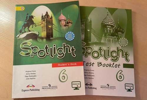Spotlight учебник, Spotlight Test Booklet 6 класс