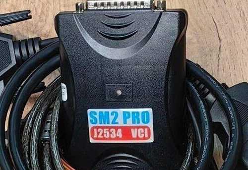 SM2 Pro J2534 универсальный адаптер для дилерских
