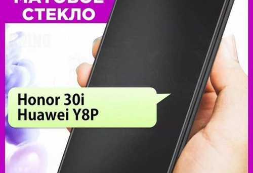 Honor 30i стекло,Huawei Y8P